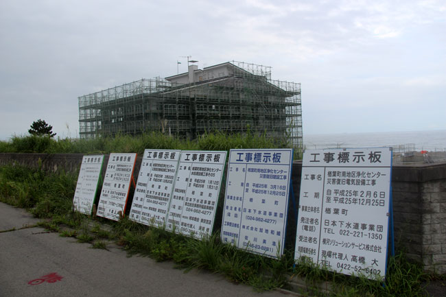 IDIOM 1で行く福島浜通り(いわき市～富岡町) その7: HR_CRF2のブログ